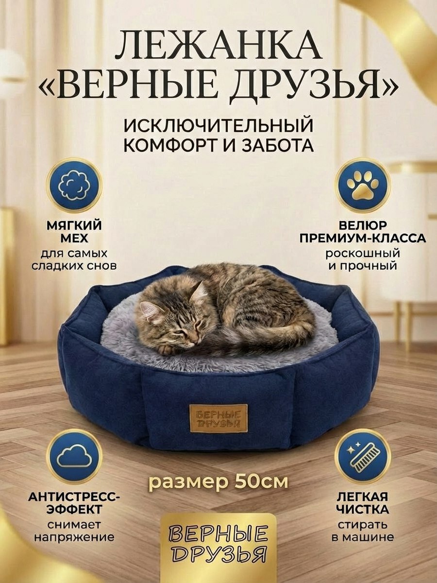 GLG Лежанка для кошек и собак с меховой подушкой "Донат". Графит, M. Размер 52х52х13 см.