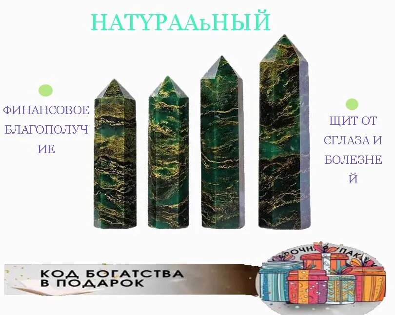 Натуральный изумруд Колумбия, шестигранная призма с терминацией 7-9 см, 150-300 гр, редкий кристалл берилла для коллекции