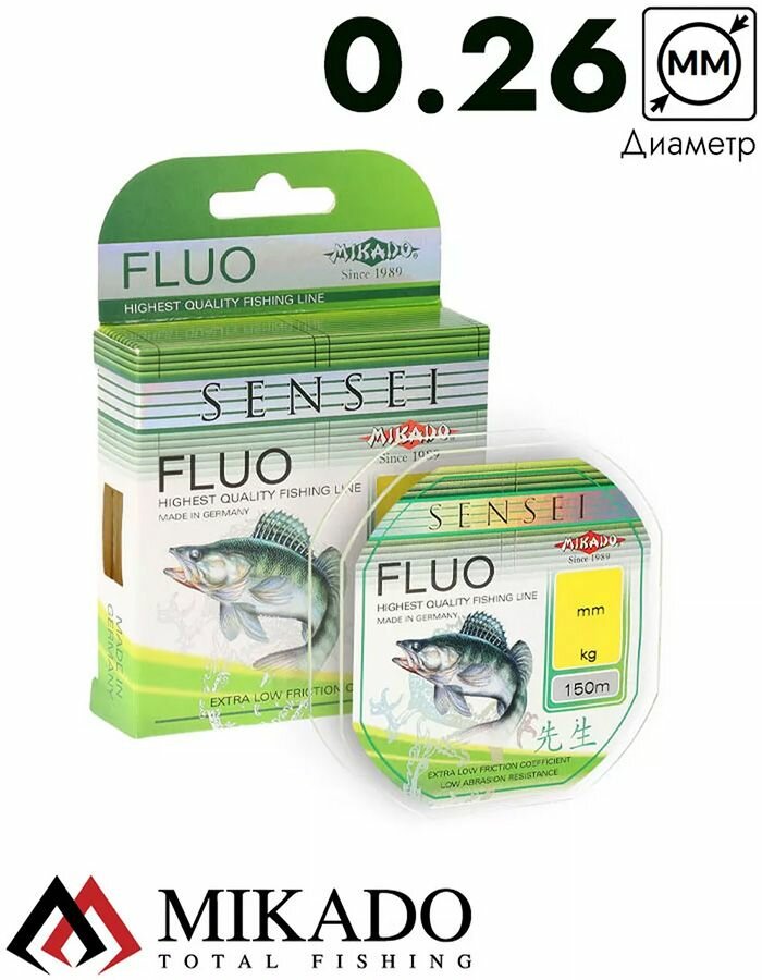 Леска мононить Mikado SENSEI FLUO 0,26 (150 м) - 8.10 кг.