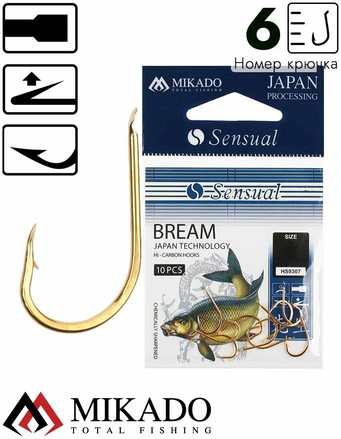 Крючки Mikado SENSUAL - BREAM № 6 G (с лопаткой) ( 10 шт.)