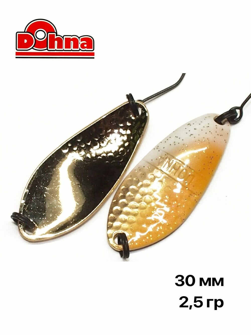 Блесна форелевая Angler'z System Dohna 2,5 гр, #SP5A