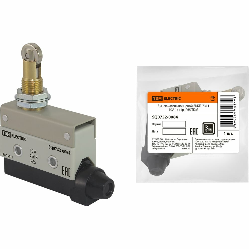 Концевой выключатель TDM ELECTRIC ВККП-7311