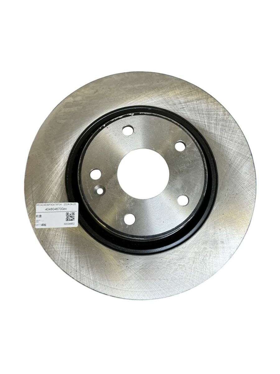 Тормозной диск передний GEELY COOLRAY 4048046700