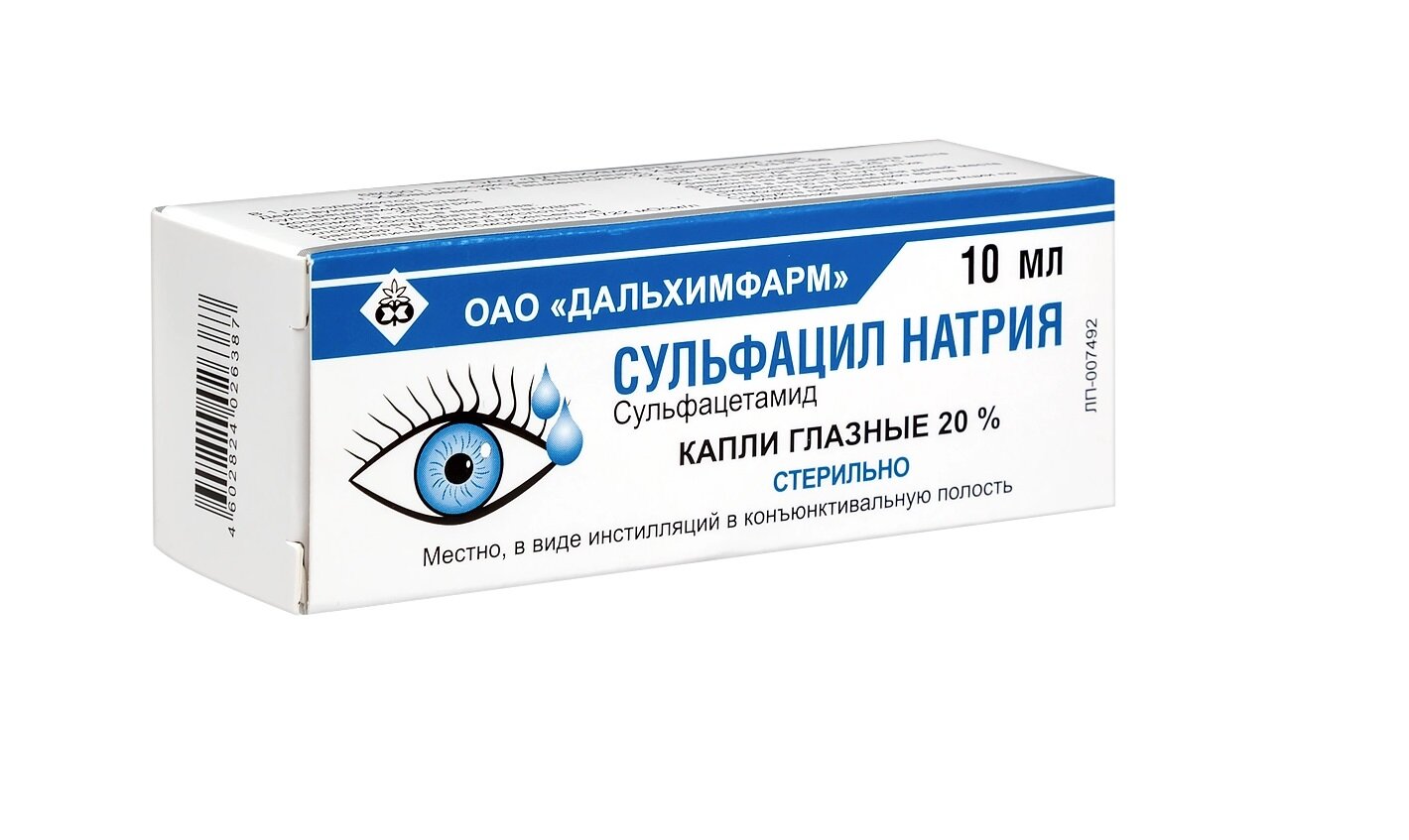 Сульфацил натрия* капли глаз. 20% фл.-кап. 10мл