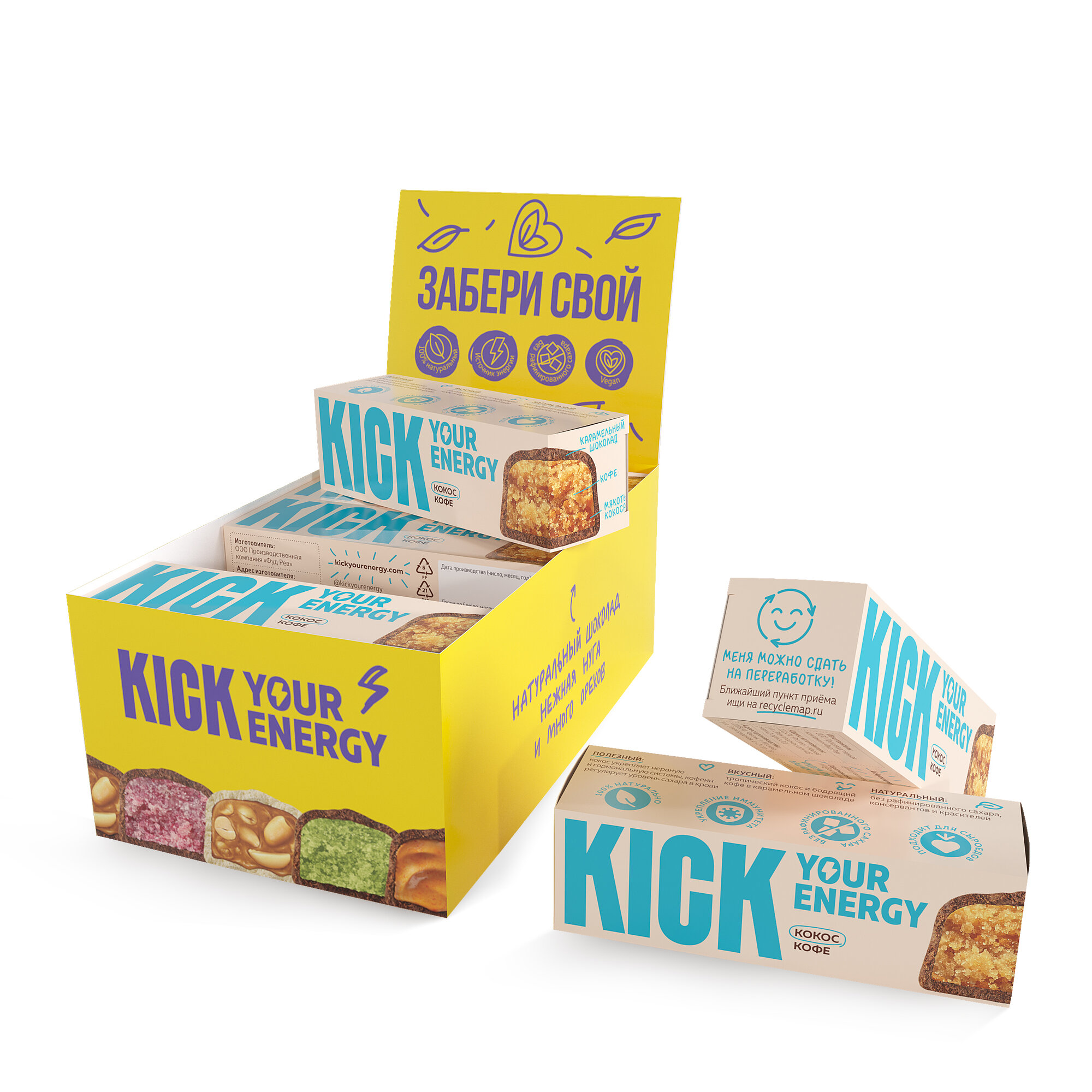 Шоколадный батончик KICK YOUR ENERGY кокосовый, с кофе, в карамельном шоколаде, без сахара, 45 г х 10 шт