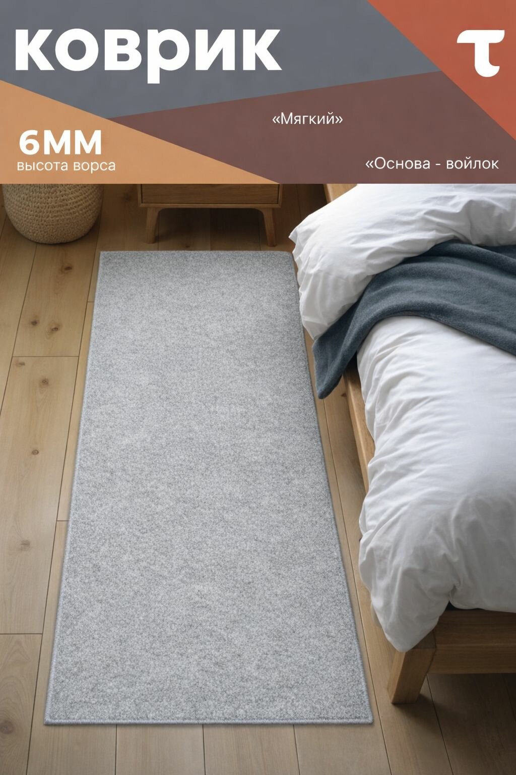 Ковер палас на пол придверный размером: 0,8*1,0 (м) (80 х 100 см) серый, мягкий однотонный в спальню, гостиную на кухню без рисунка на балкон