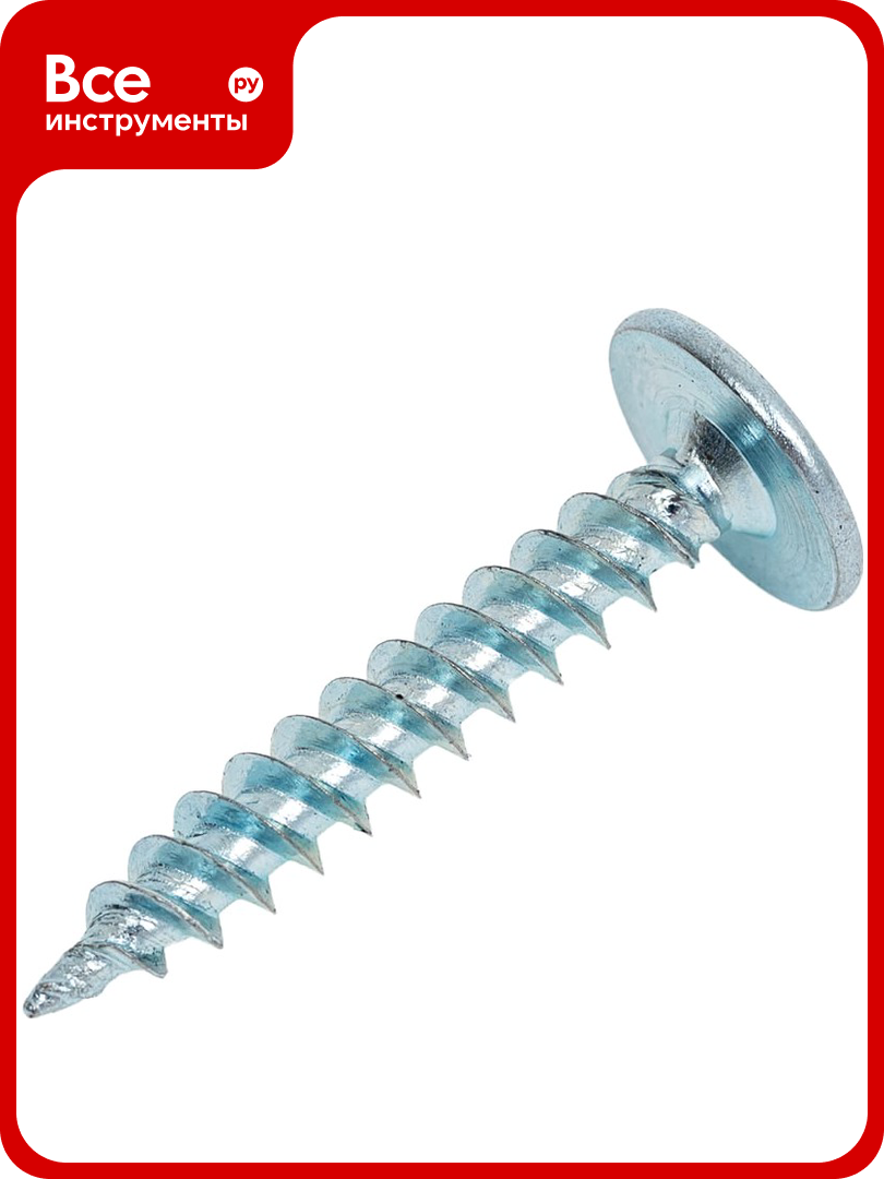 Саморез с прессшайбой Промрукав 4,2x25, острый, цинк, 1000 шт. PR08.3604, наконечник, полусферная головка, Phillips шлиц
