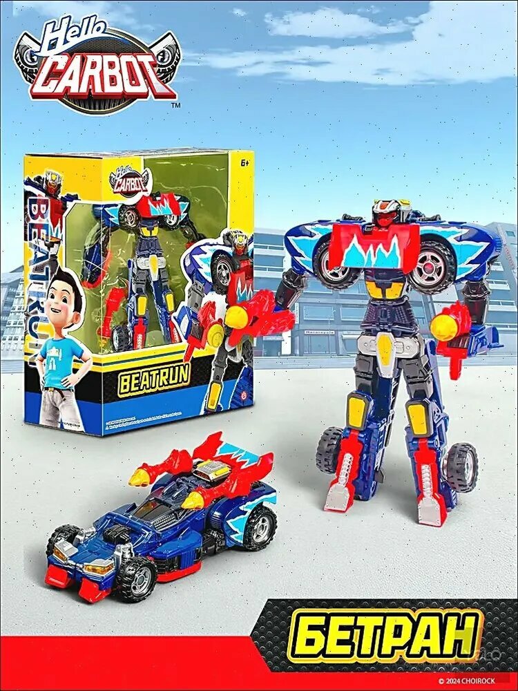 Карбот Beatrun трансформер 20 см, S5. Hello Carbot. Hello Carbot Beatrun