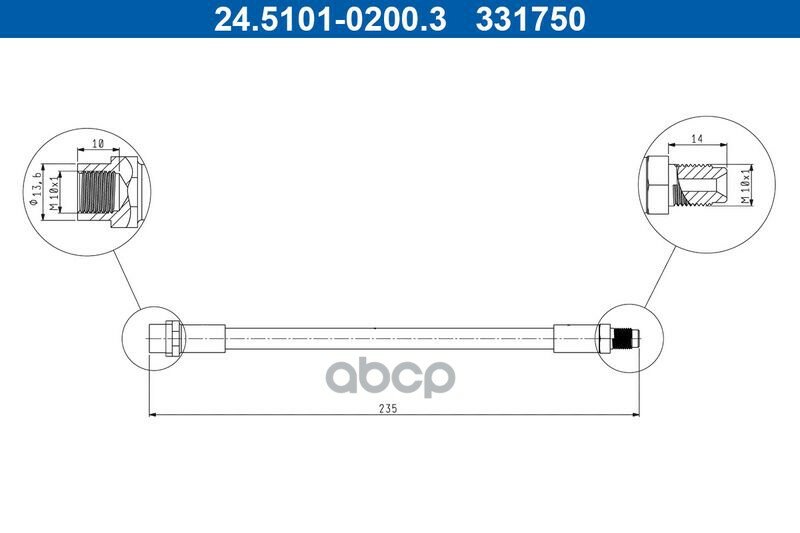 Тормозной шланг Ate арт. 24-5101-0200-3