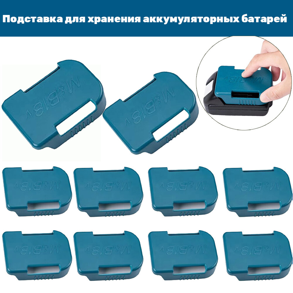 Держатель для инструментов