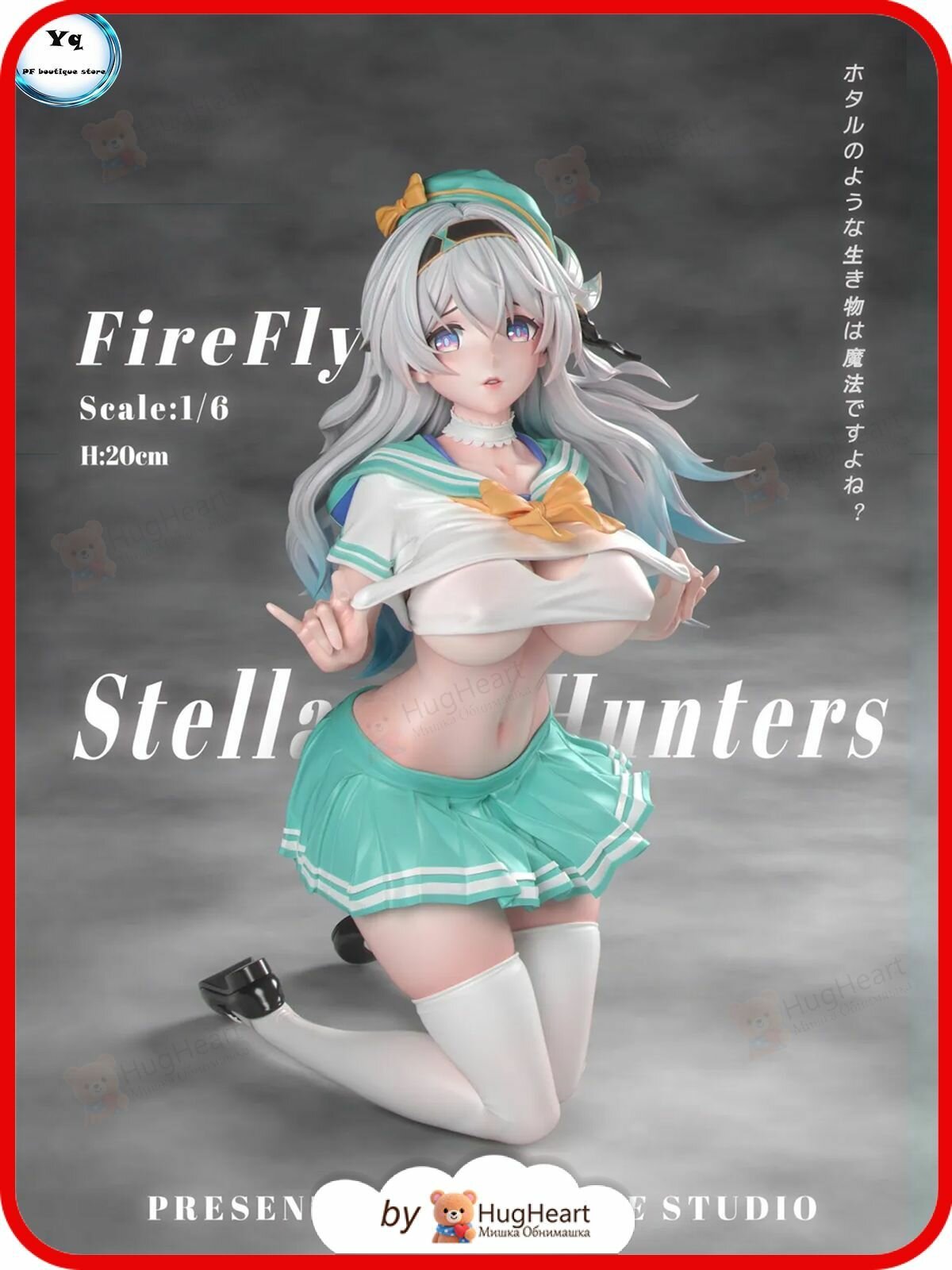 Игровые персонажи Star Rail Firefly школьная форма 20CM