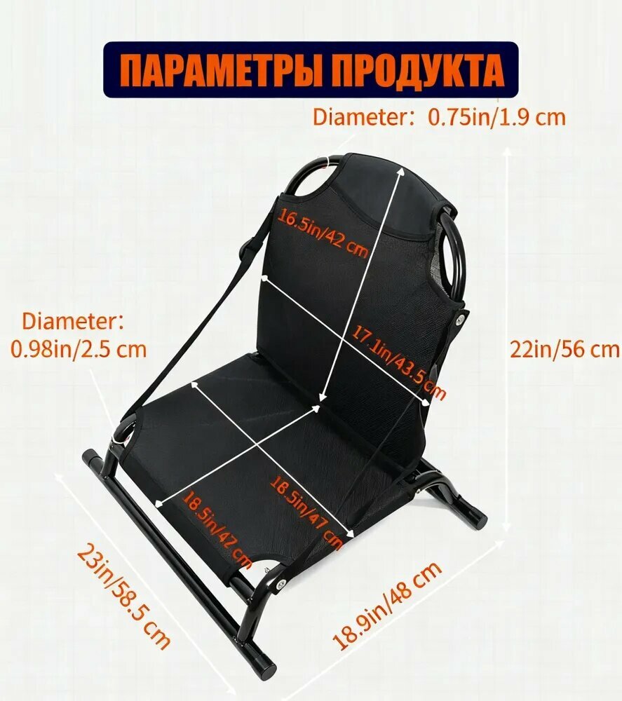 Сиденье для SUP-доски — фото 1