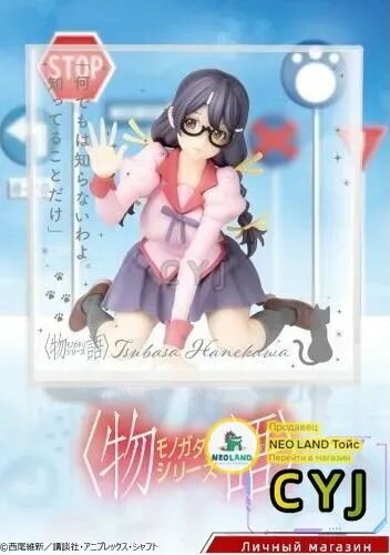 KONAMI Аниме Фигура/story series Fuigukyubu Hanekawa Tsubasa/CYJ