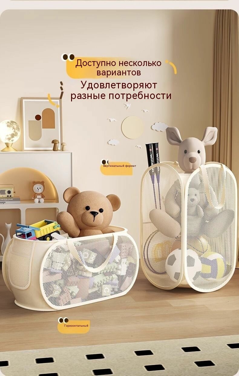 Корзина для игрушек — фото 1