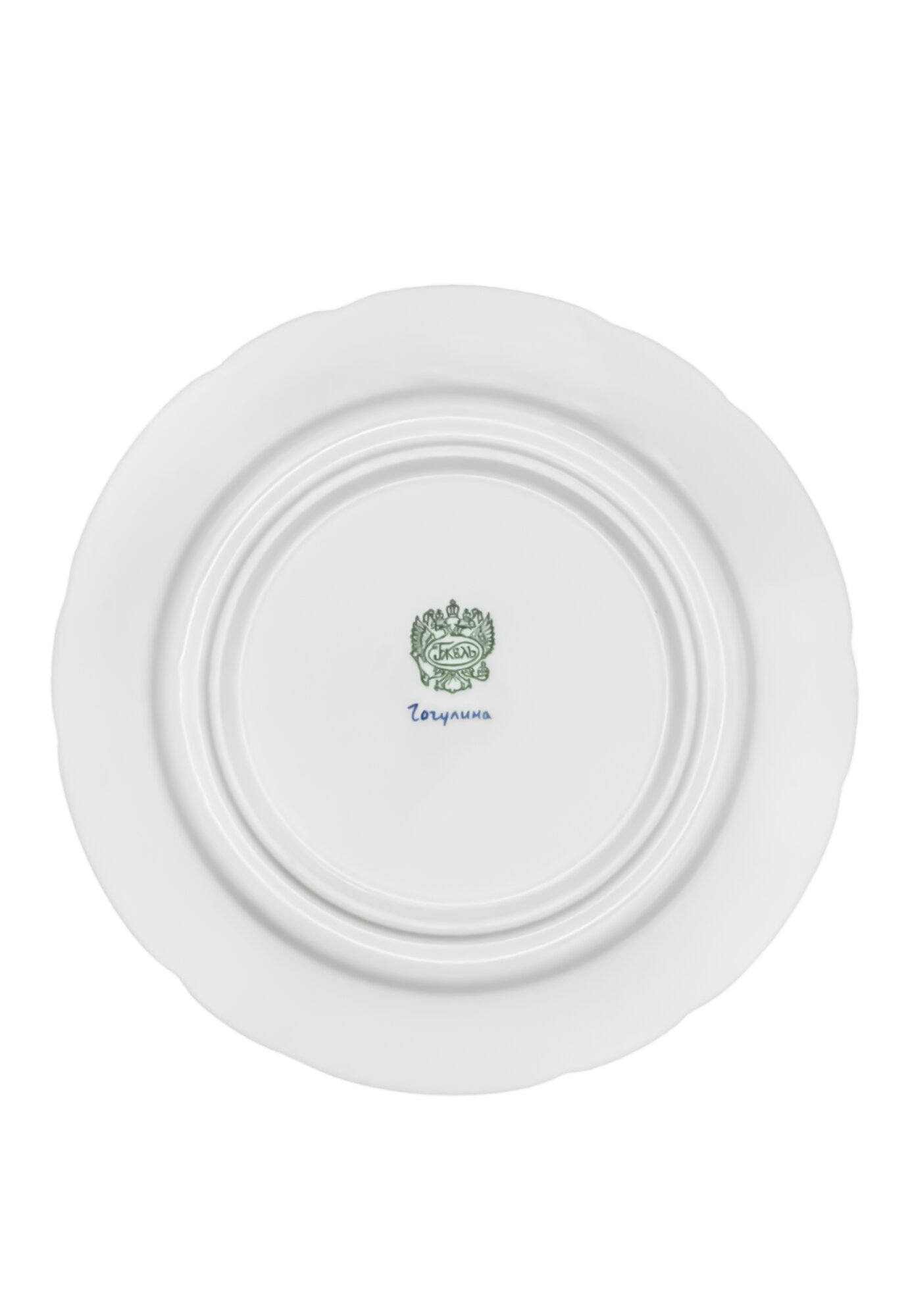 Тарелка "Татьяна", вереск, д-21 см, авторская работа Рязанцевой