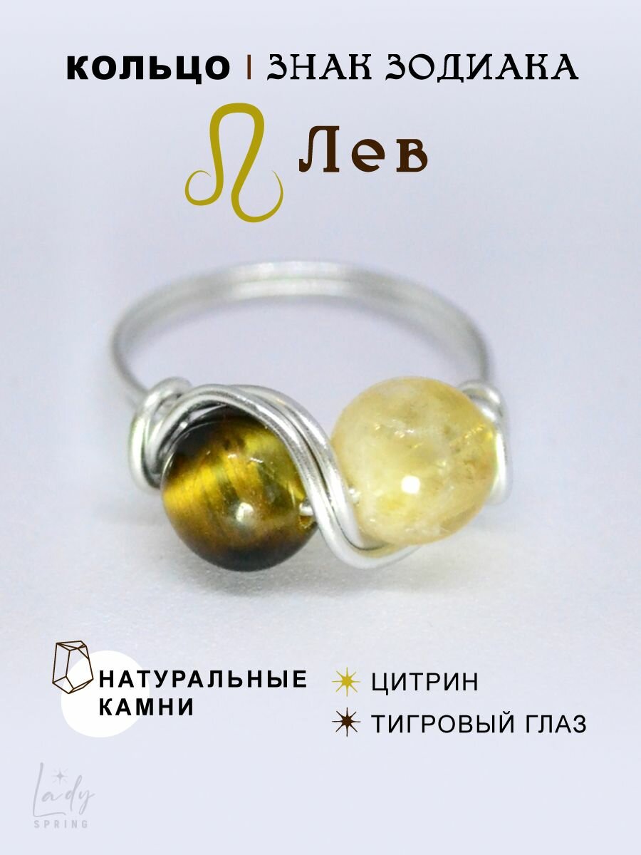 Кольцо плетеное