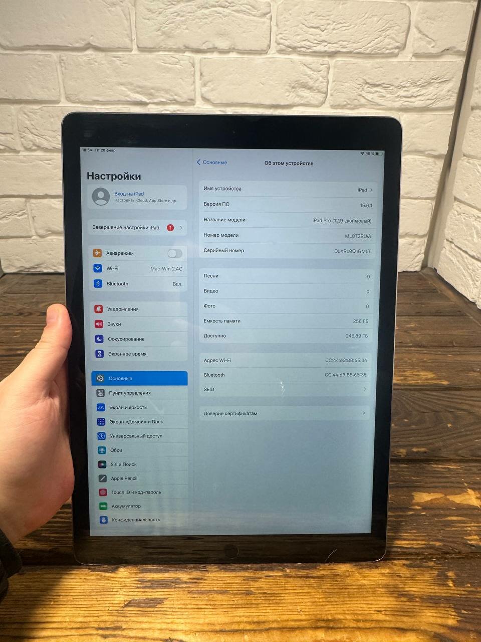Apple iPad Pro 12.9 2015 256gb Wi-Fi Space Gray [RU/A]