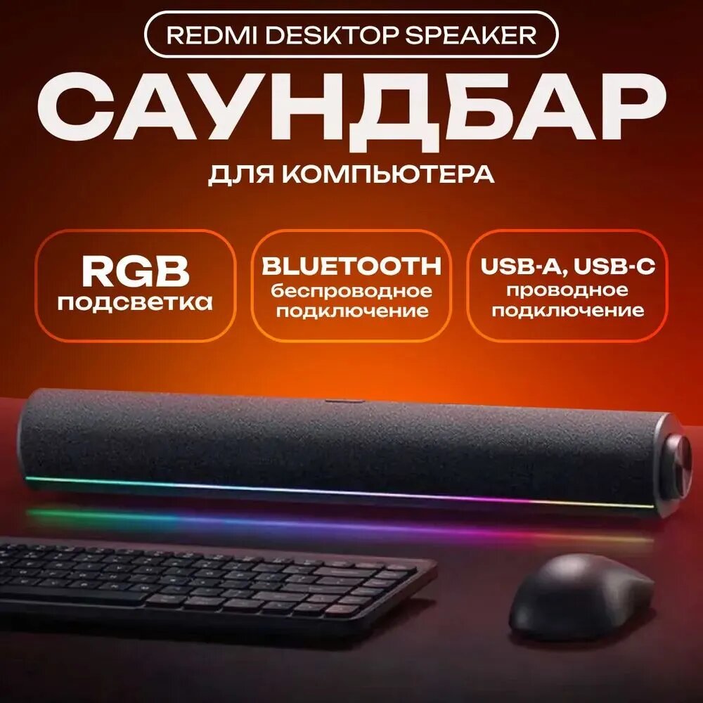 Redmi Магнитола, черный