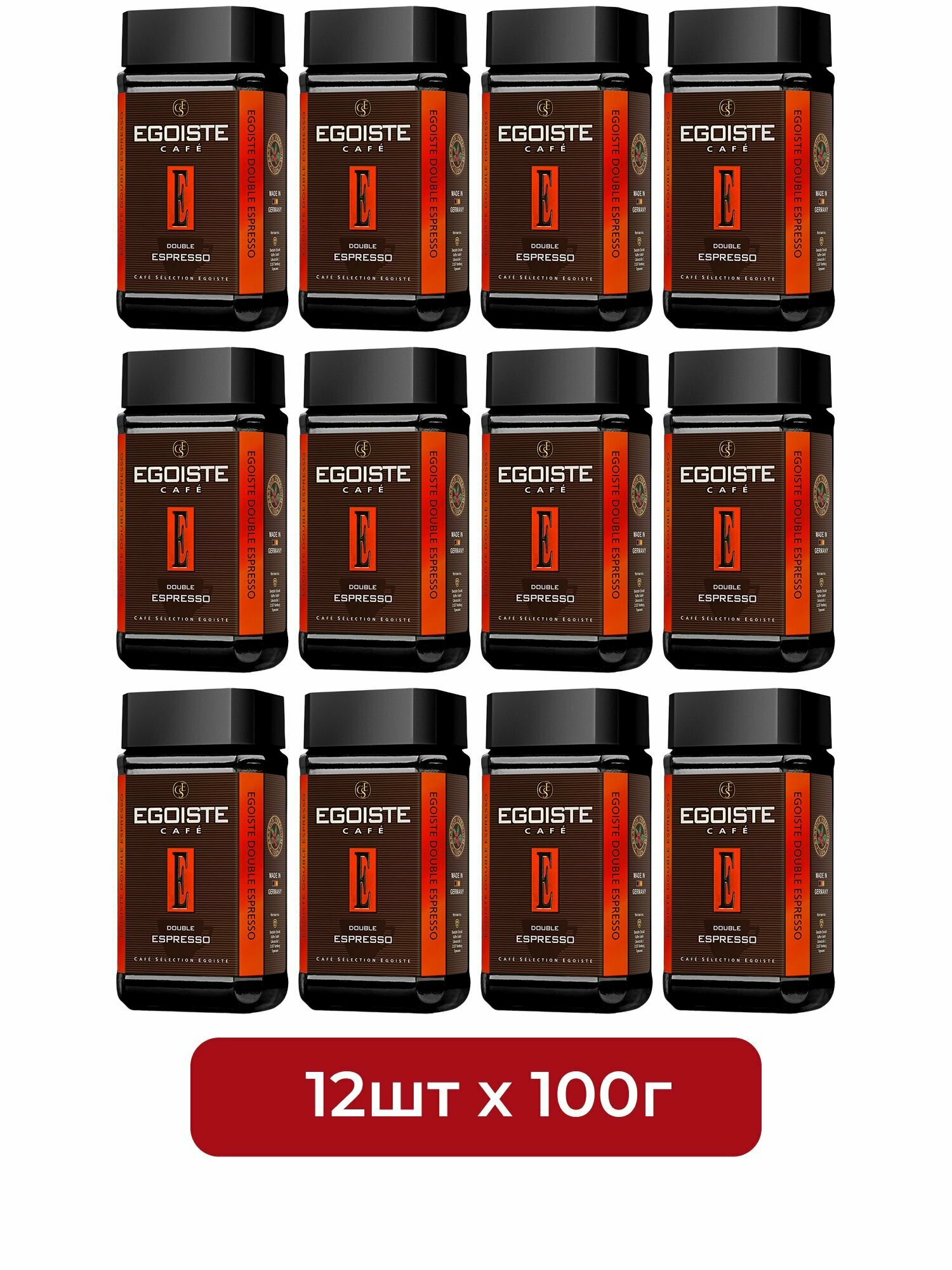 Кофе Egoiste Double Espresso, 100г. Упаковка 12шт.