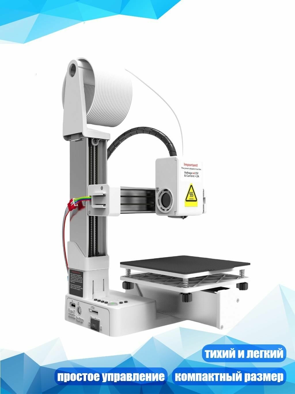 K10 Удобный 3D-принтер для DIY и обучения с интегрированным ПО, Белый