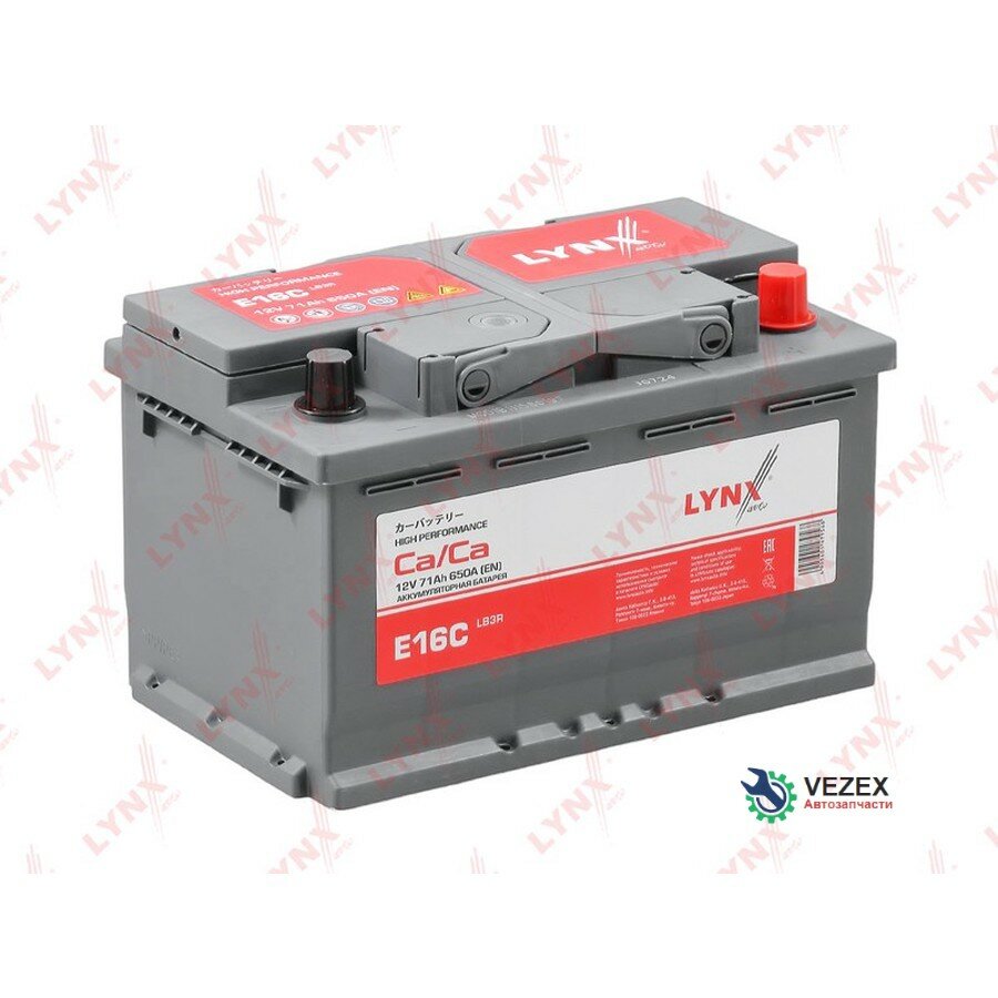 LYNXAUTO E16C Аккумулятор LB3R, 71 Ah, 650 A, обратная, 275X174X174 ETN 57113R ALFA ROMEO/AUDI/BMW/CHEVROLET/CHRYSLER/FIAT/FORD/FORD USA/HONDA/HUMMER/LANCIA/LDV/MAZDA/MERCEDES-BENZ/MG/NISSAN/OPEL/RENAULT/ROVER/SEAT/SUZUKI/VOLVO/VW