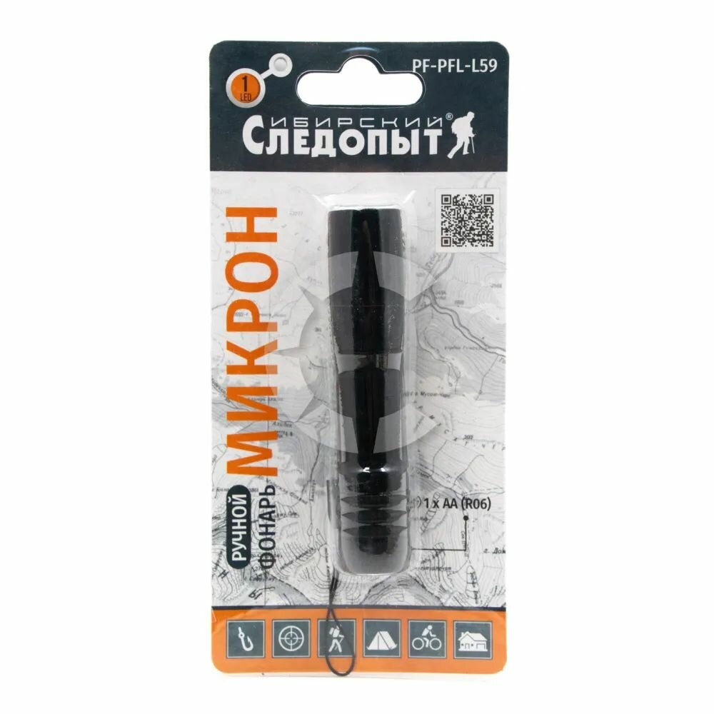 Фонарь ручной Rocket — фото 1