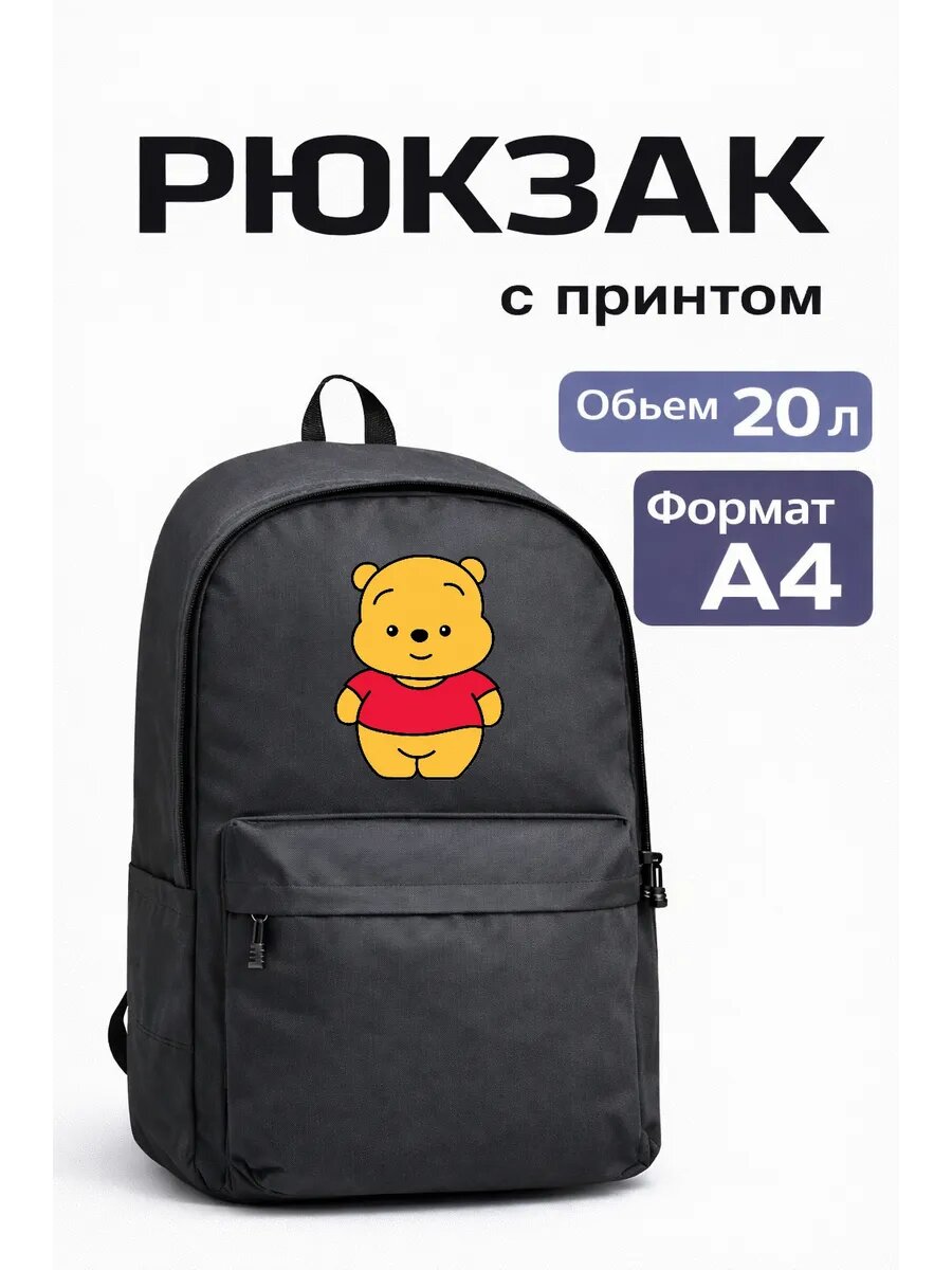 Рюкзак с принтом школьный, городской, повседневный, для парней и девушек