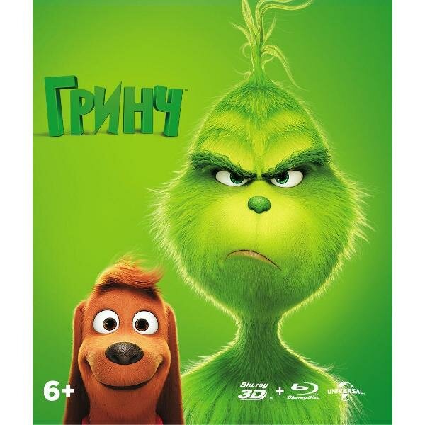 BLU-RAY-видеодиск ND Play Гринч (3D+2D) (2 Blu-ray, elite)