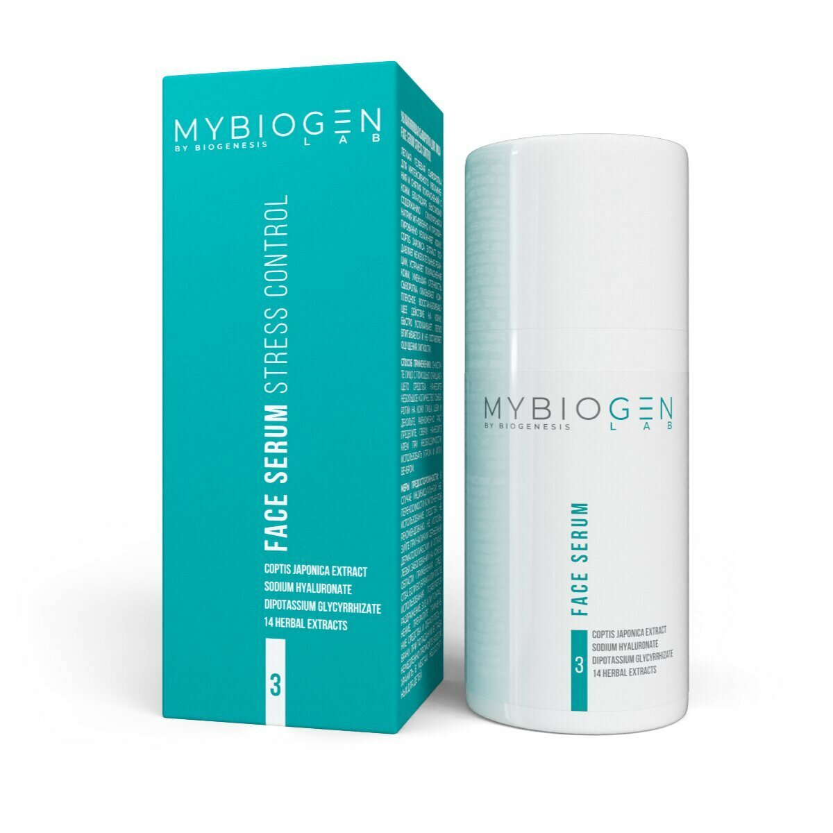 Mybiogen Увлажняющая сыворотка для лица Face Serum 3 Stress Control, 30 мл.