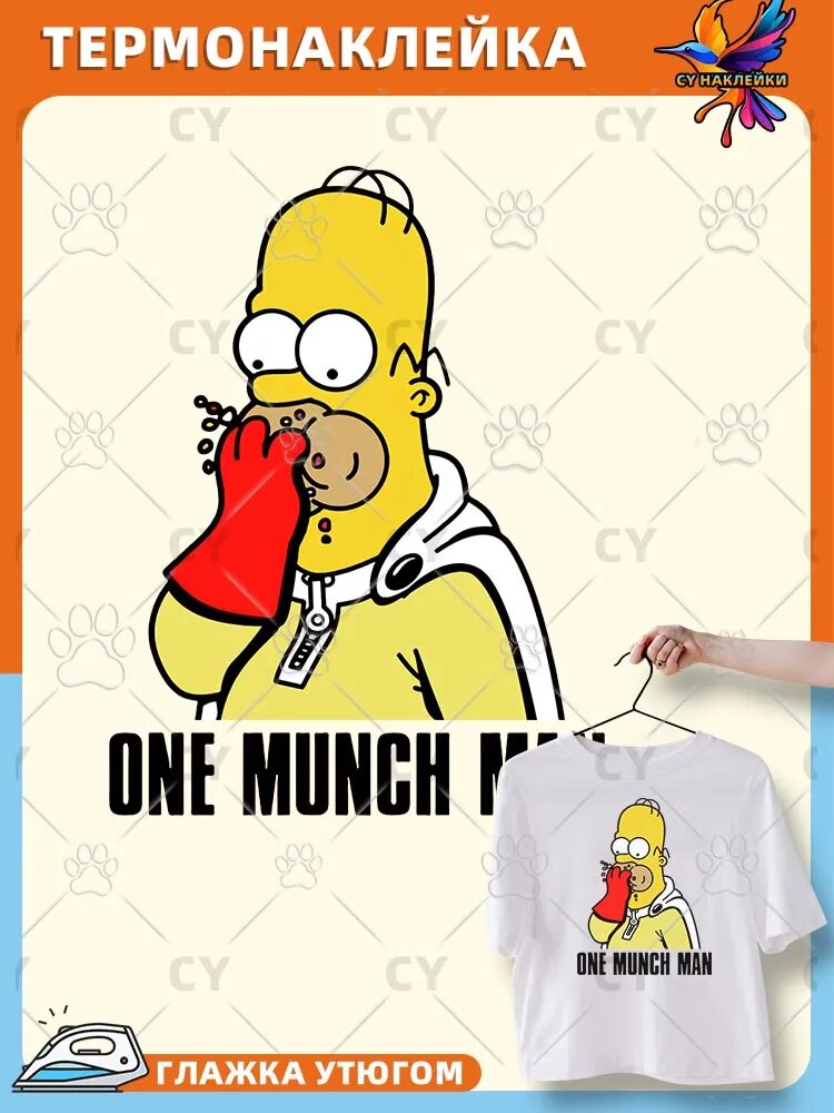 Термонаклейка на одежду The Simpsons и Bart Simpson логотипы брендов