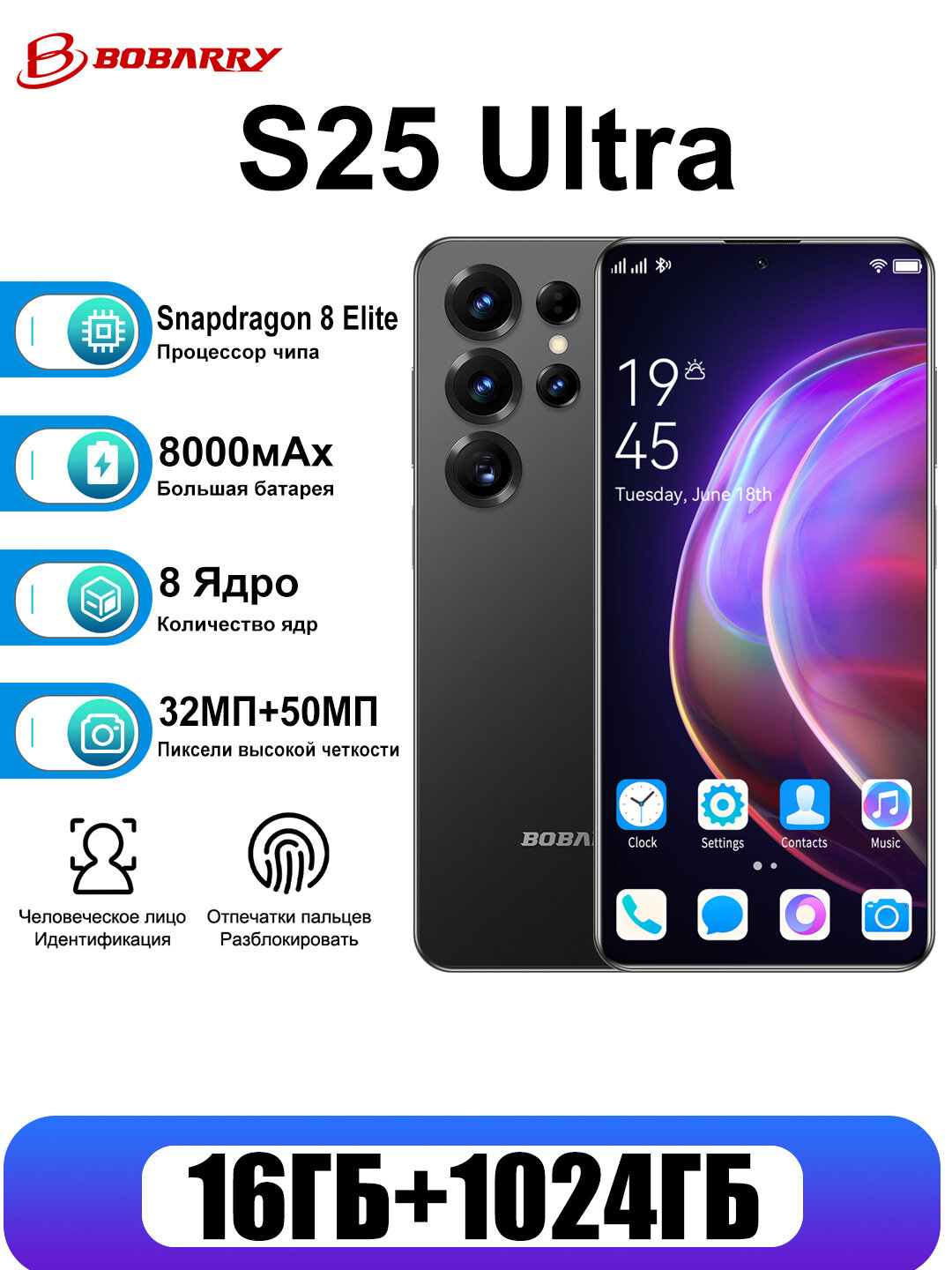Смартфон S25 Ultra, игровой, 16ГБ+512ГБ, 6,78 дюйма, Android 14, GPS, 5G