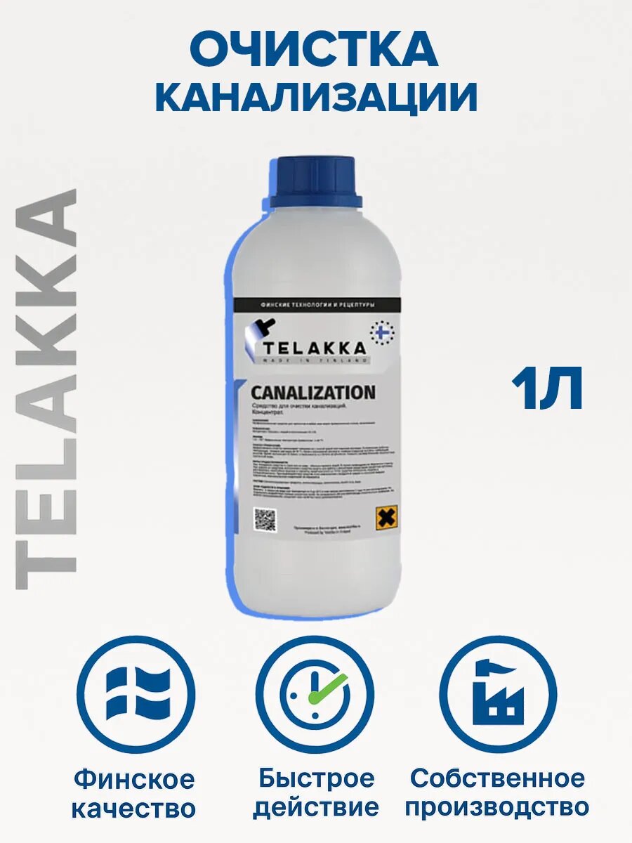 Препарат для уборки канализационных систем и труб от финского бренда TELAKKA 1л