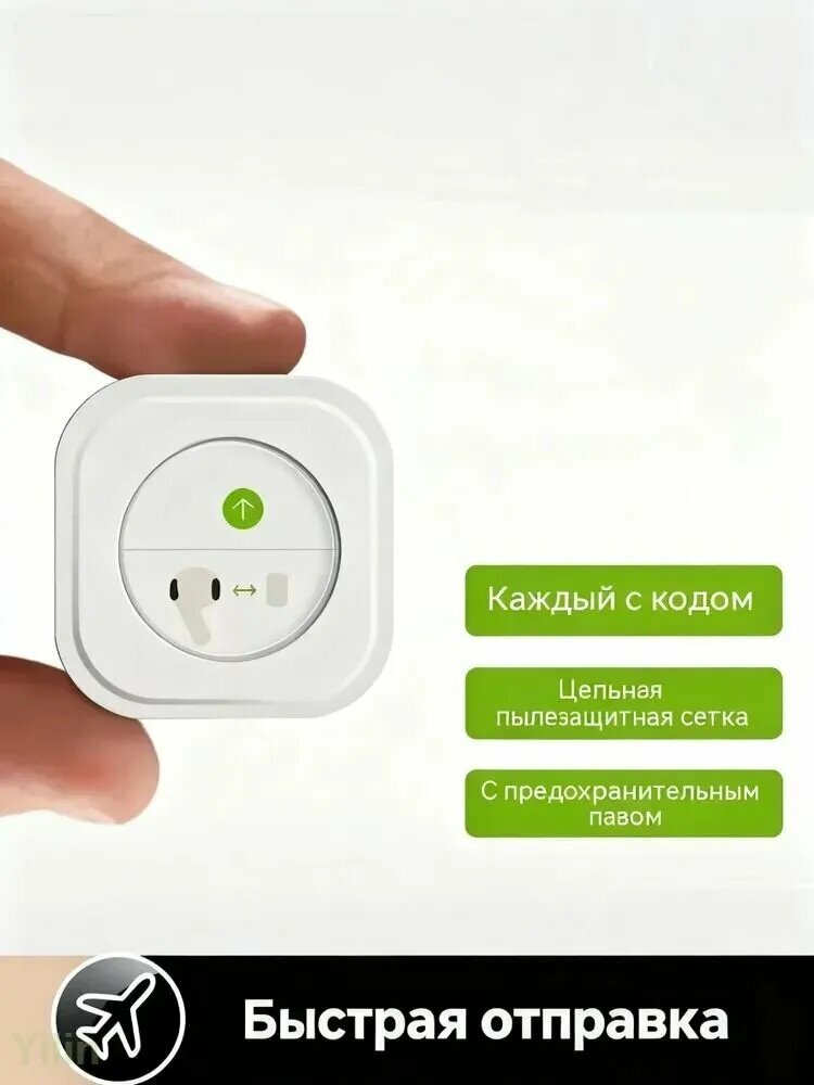 Амбушюры для AirPods Pro 1 и 2 (Аирподс про) насадки 2 шт. (Размер: M)