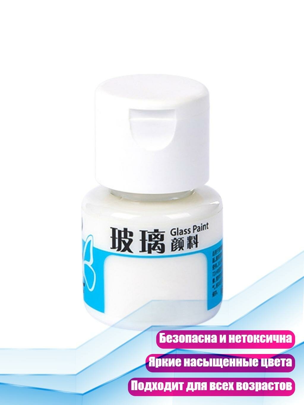 Стеклянная краска, Белый