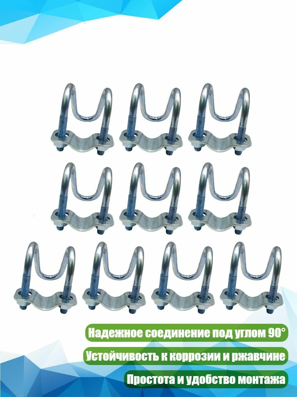 Крестообразный зажим для труб