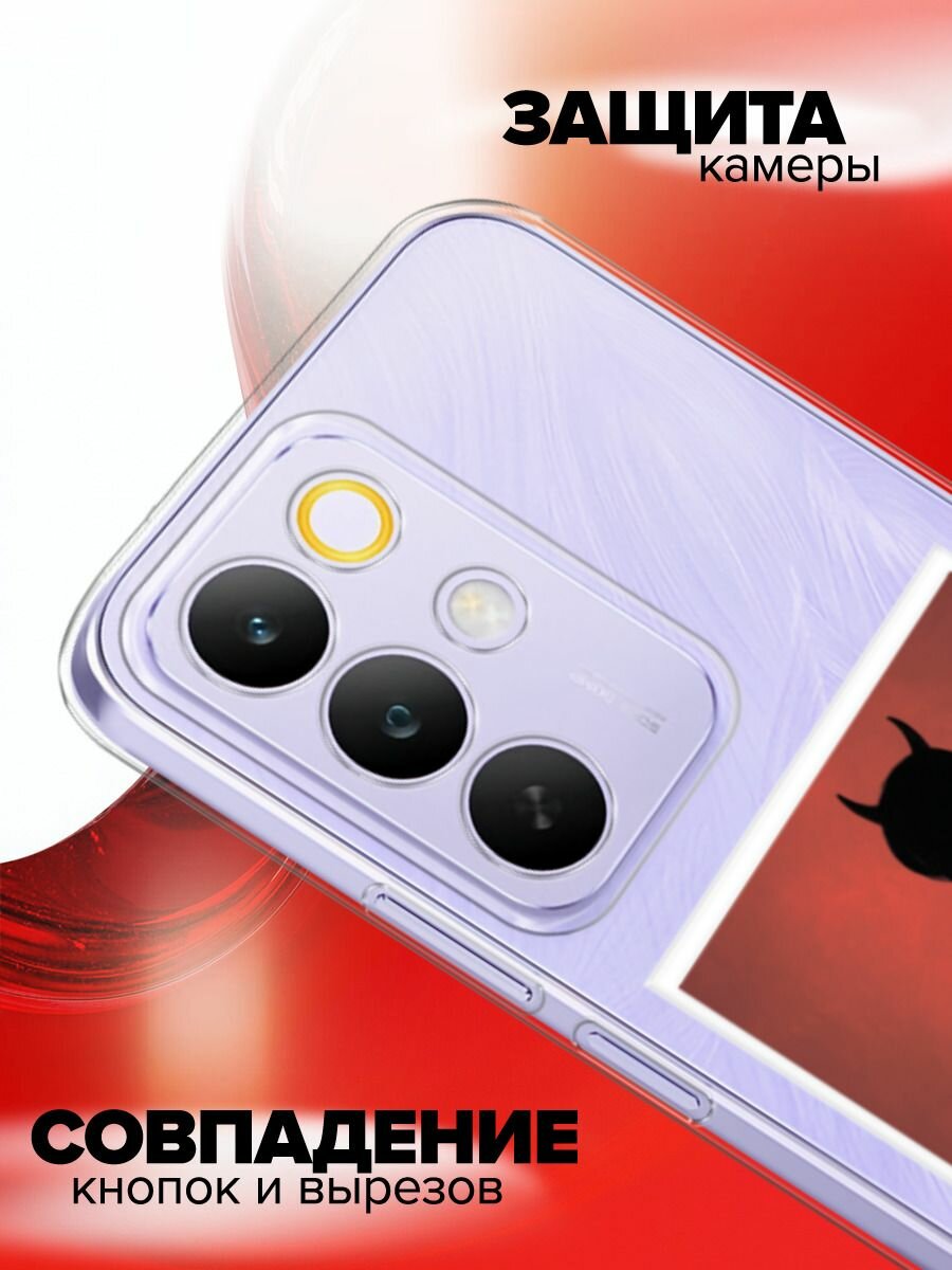 Силиконовый чехол на Realme C85 / Реалми C85 с принтом All or nothing — фото 1