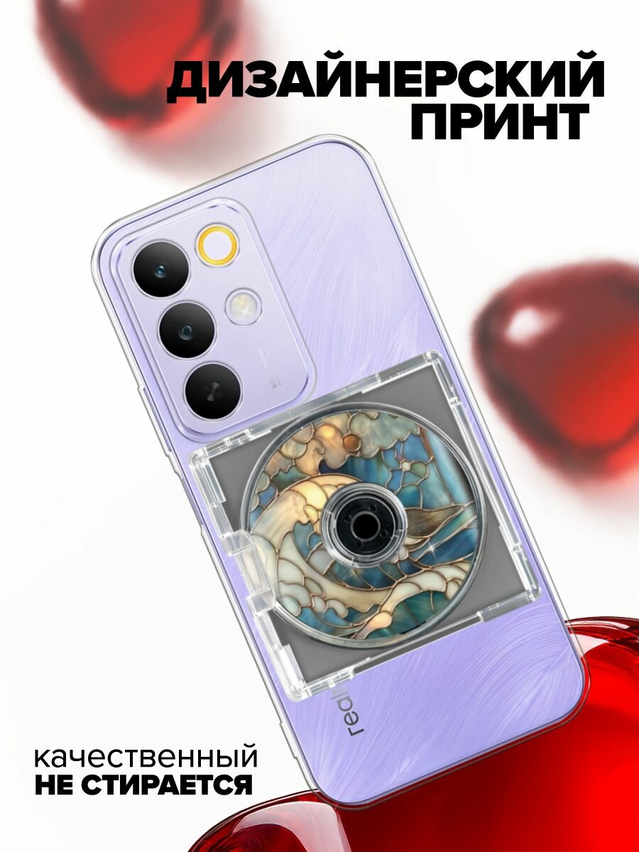 Силиконовый чехол на Realme C85 / Реалми C85 с принтом Витражный диск голубой — фото 1