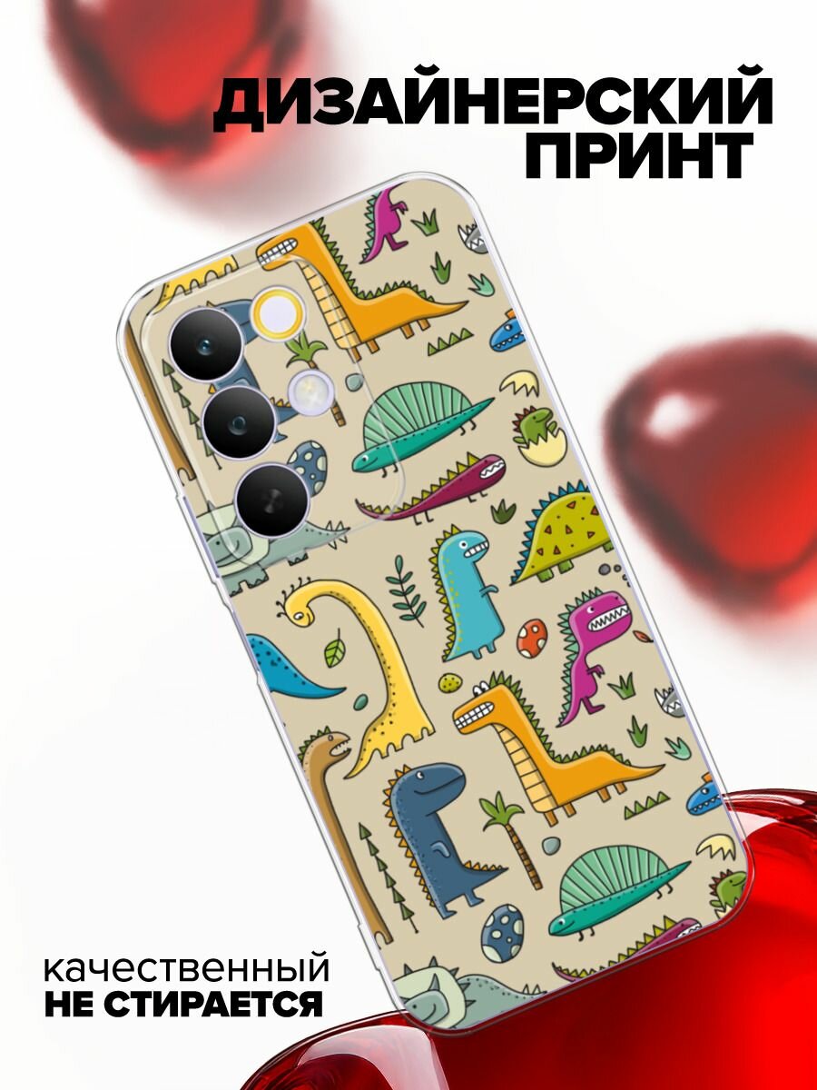 Силиконовый чехол на Realme C85 / Реалми C85 с принтом Динозаврики — фото 1