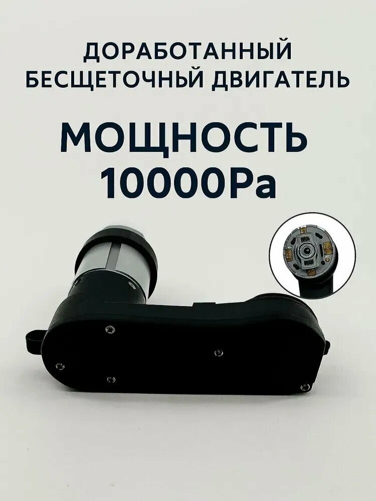 M12/M12S H12/H12S мотор основной щётки, универсальный запасной двигатель для пылесоса, аксессуар для моющего пылесоса