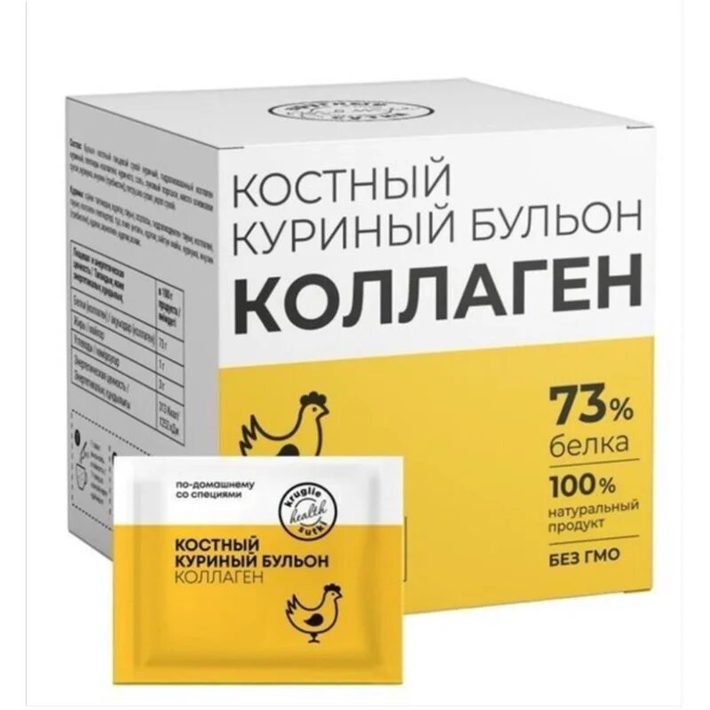 Бульон Круглые сутки костный куриный в стиках, 15 саше по 5г, 2427594