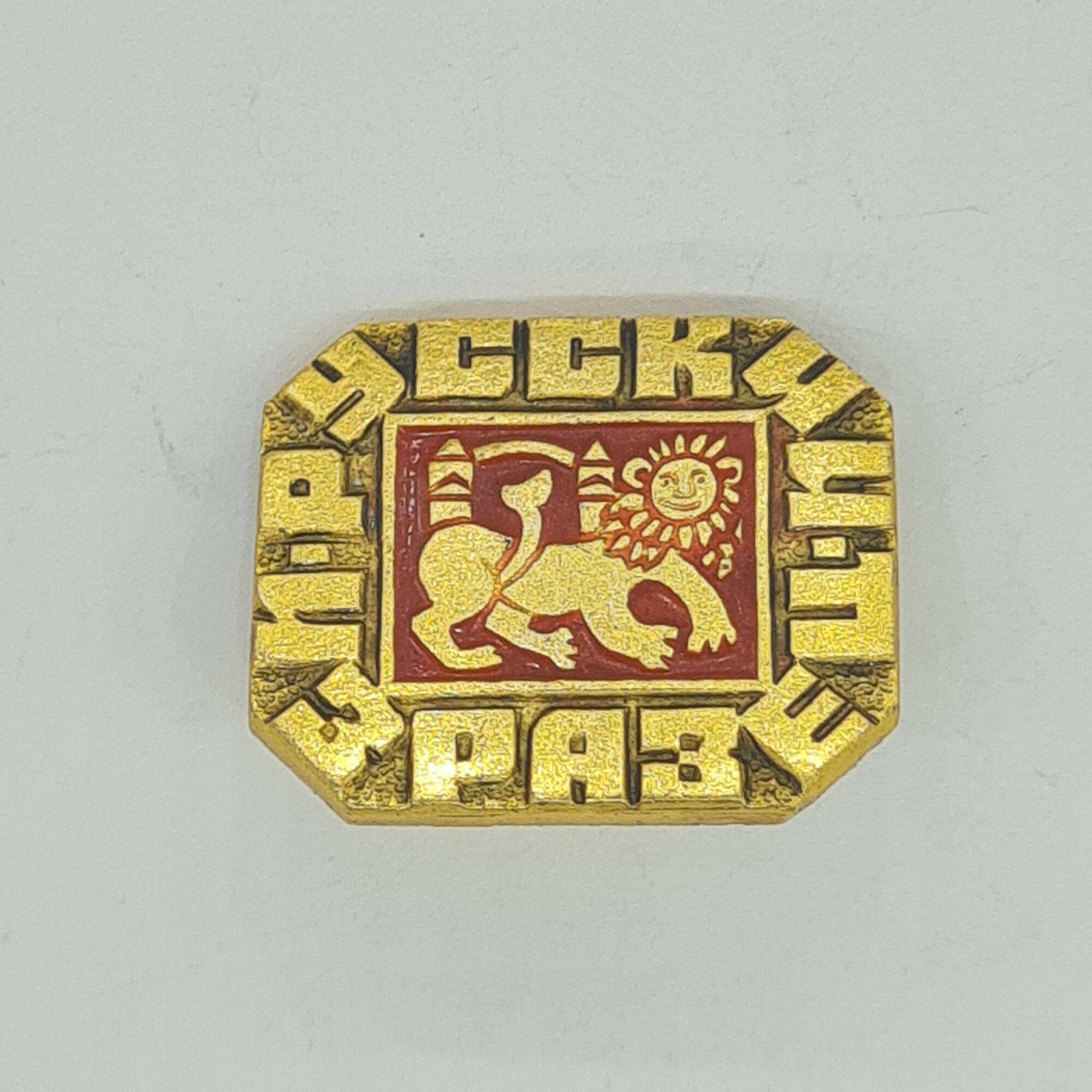 Значок СССР с образом льва и солнца, советский винтажный.