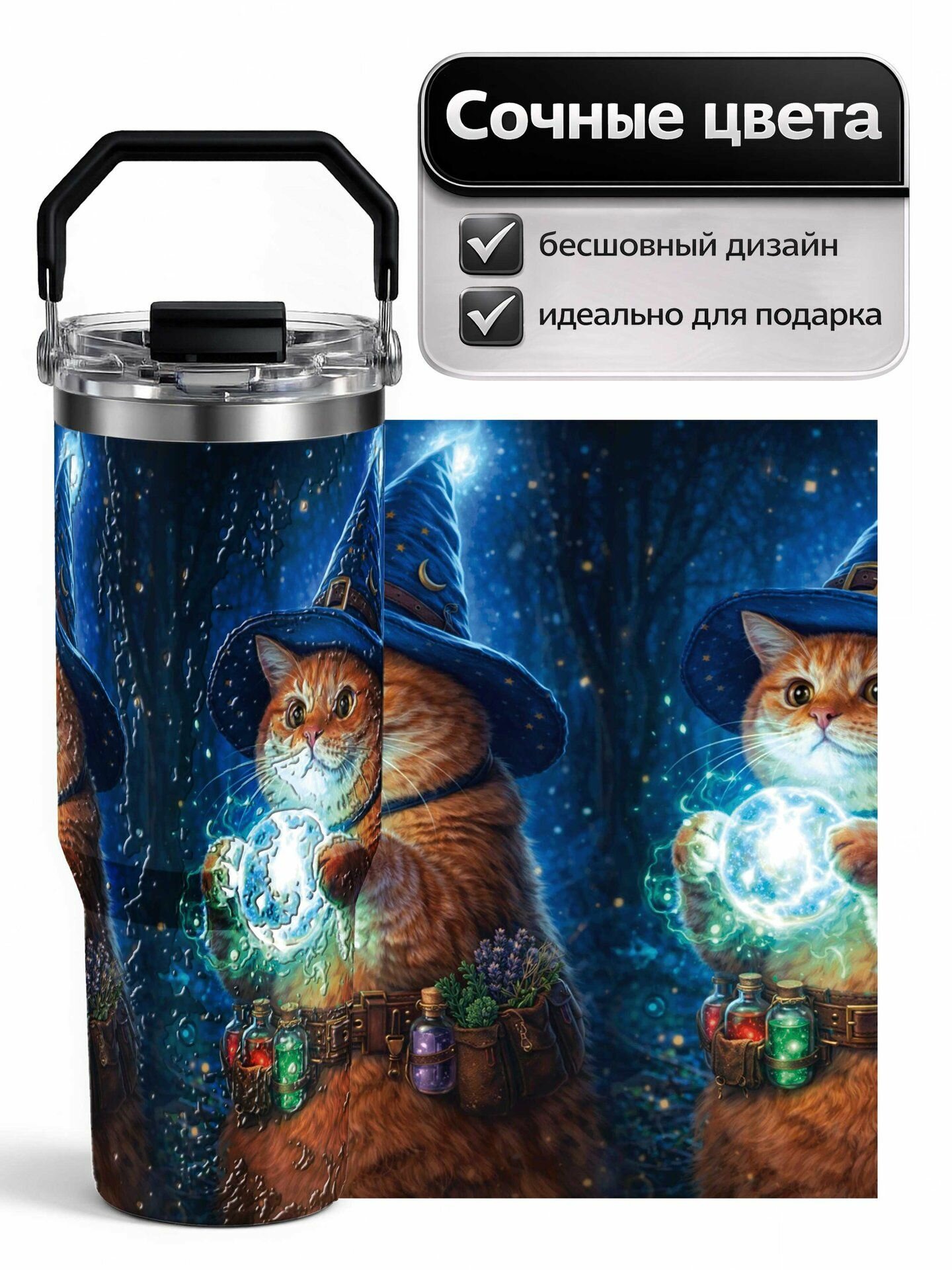 Термокружка с принтом 3D Котик маг, высота 24 см, диаметр 8,9 см, 1 шт. — фото 1