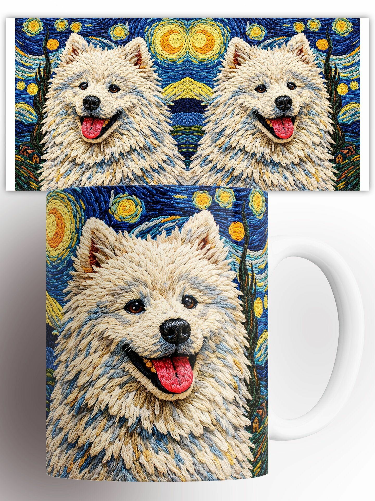 Кружка Собаки Ван Гог Звездная ночь Самоед 330 мл