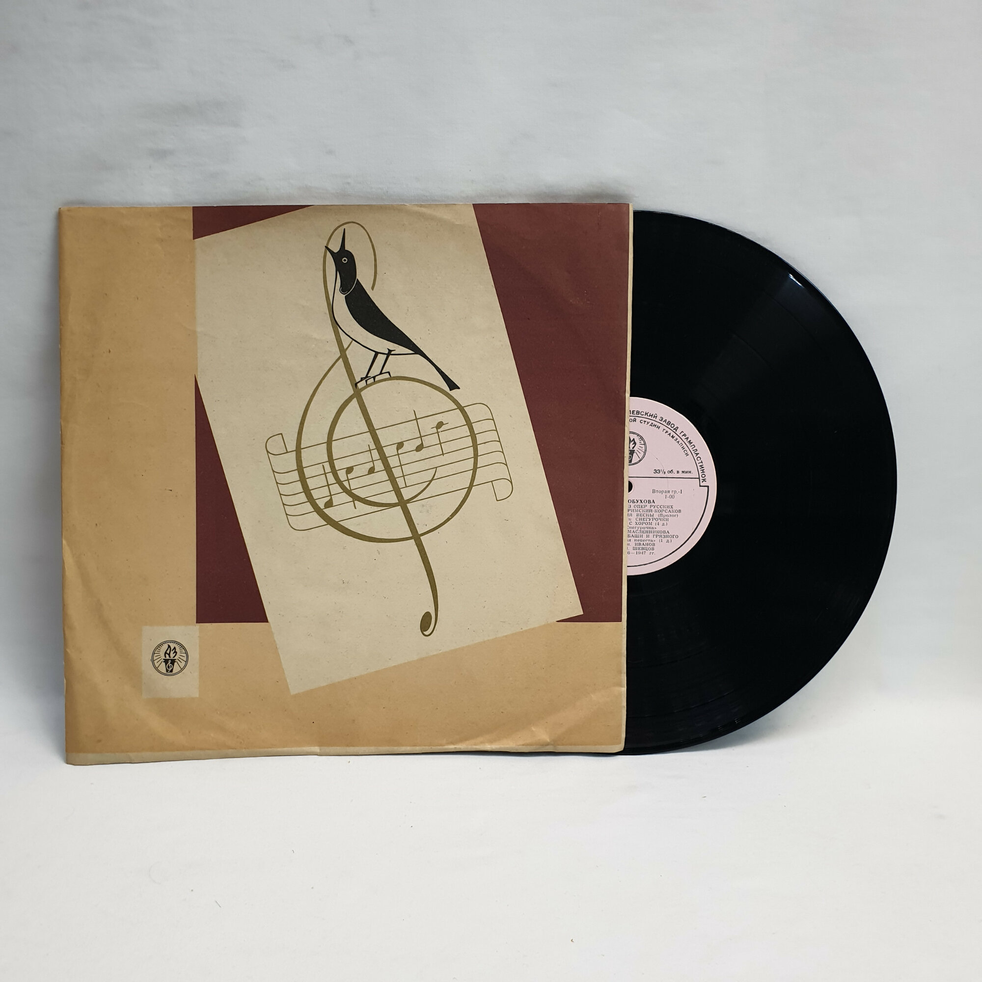 Поэт Н. Обухова, арии и песни из опер, советская винтажная виниловая пластинка СССР, 33 об, большая