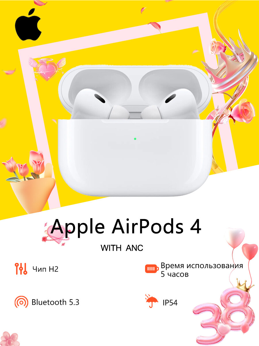 Беспроводные TWS-наушники Apple AirPods 4 ANС с шумоподавлением