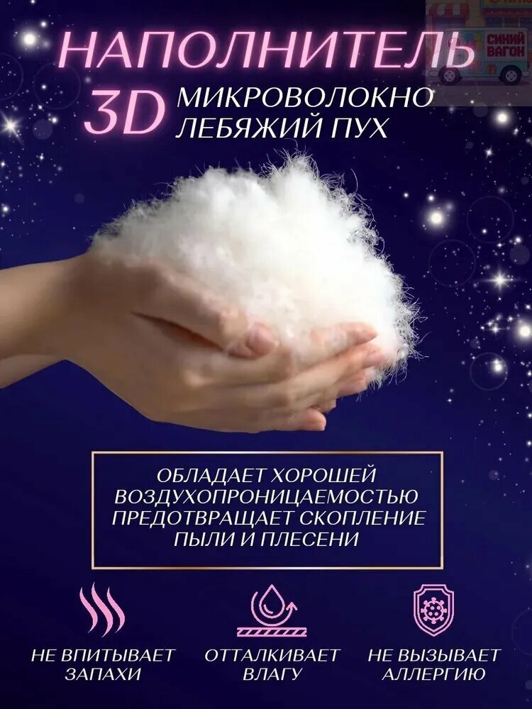 Комплектацияподушки Hilton темно сераяПодушка 40x70 см, Средняя жесткость, Микрогель, Пух