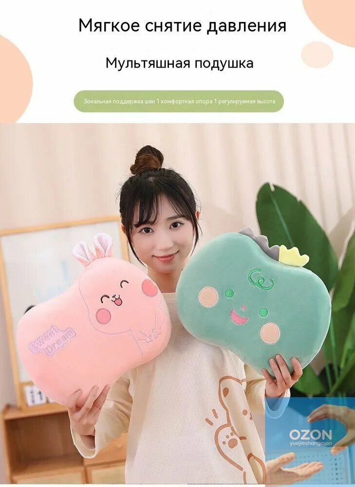 Подушка — фото 1