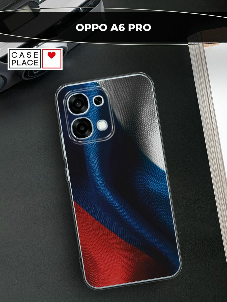 Чехол на Oppo A6 Pro / Оппо A6 Про с принтом Ткань флага России