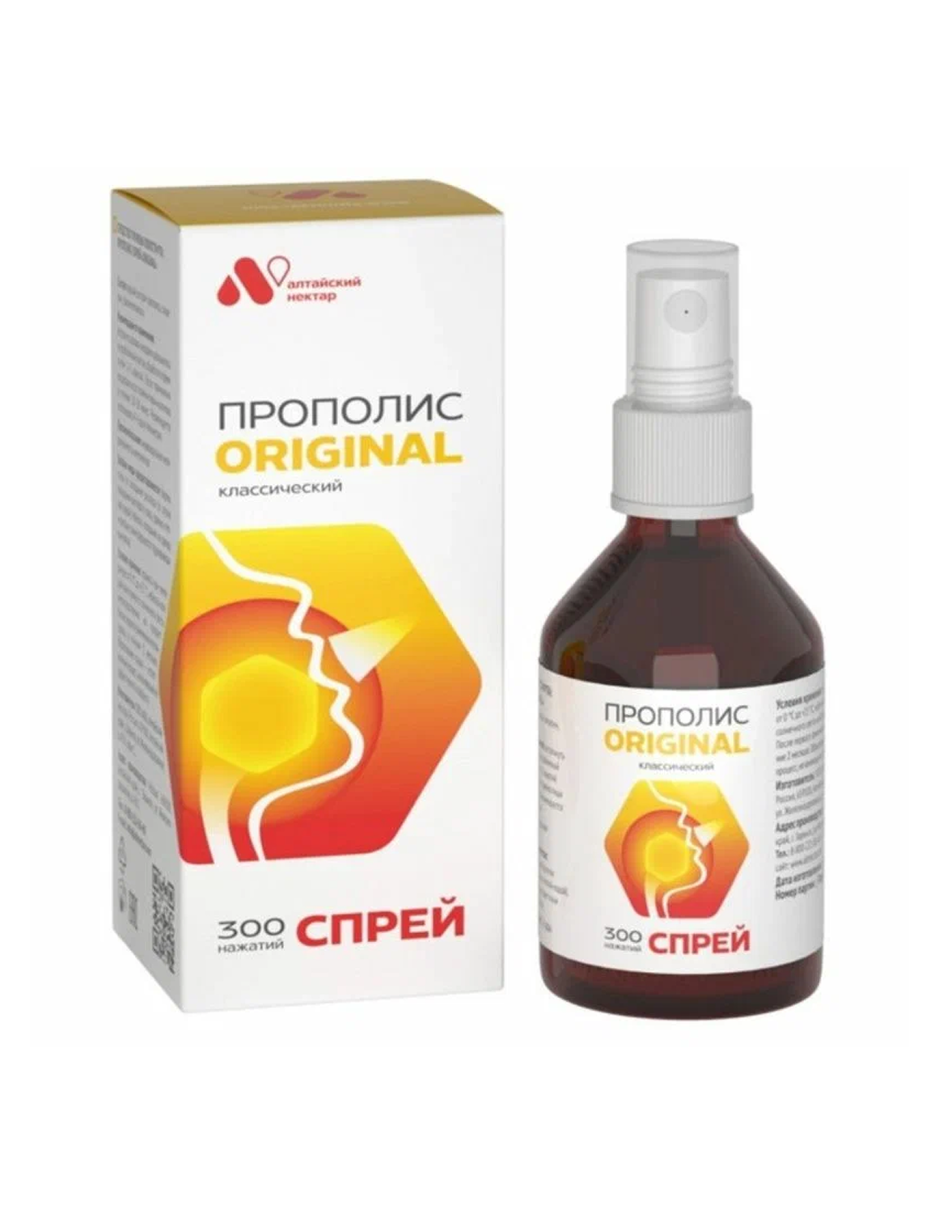 Алтайский нектар Прополис-спрей Original 50мл