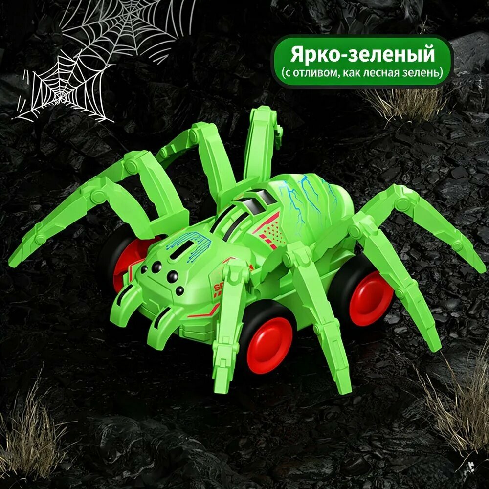 Инерционная игрушечная машинка "Механический паук"